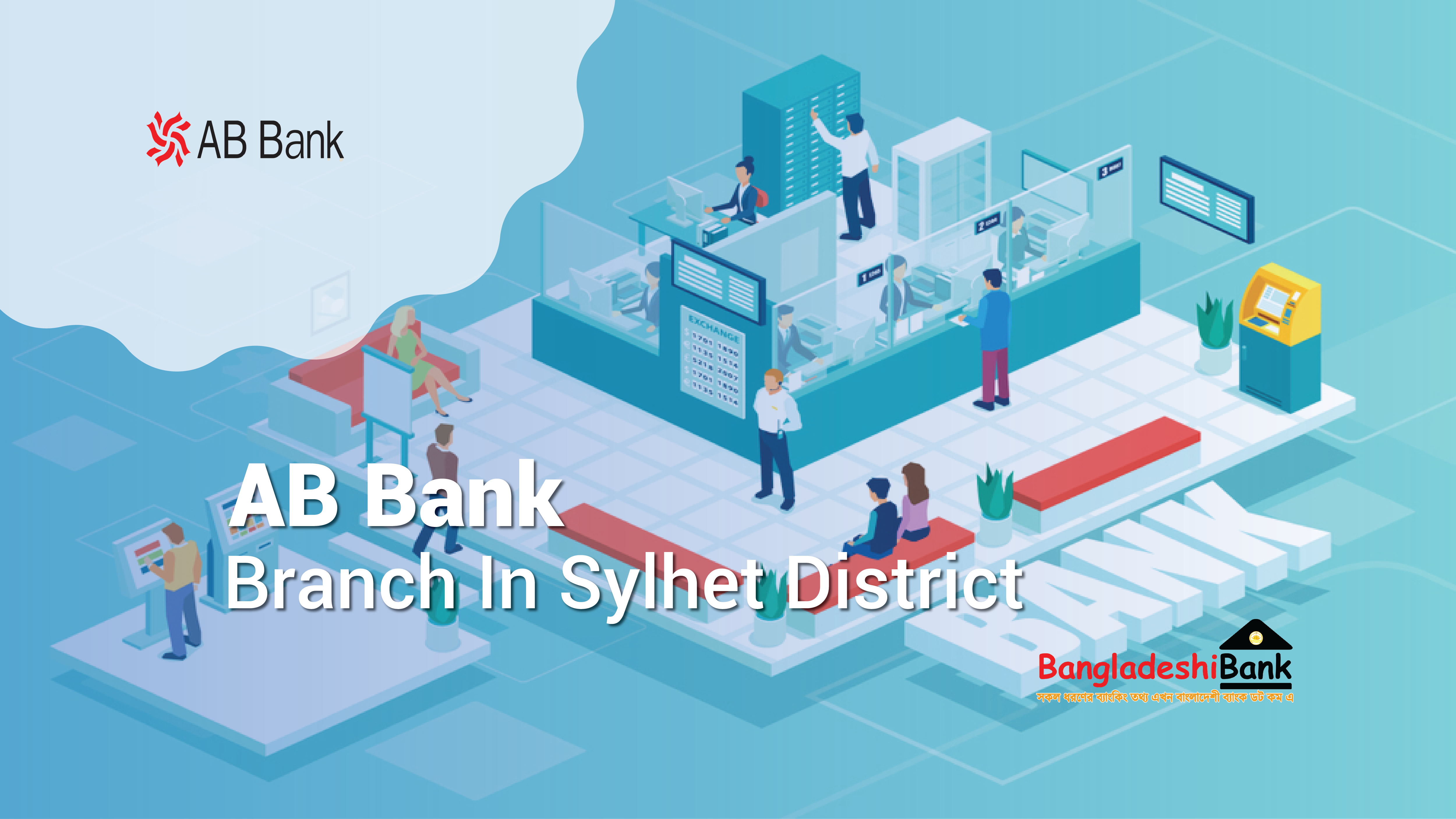 AB Bank Branch In Sylhet District BangladeshiBank